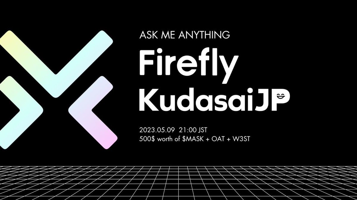 KudasaiJP🇯🇵 on Twitter: "AMA with @thefireflyapp 明日21日のAMAはMaskが作っているWeb3ソーシャルアグリゲーターアプリ、FireFly ...