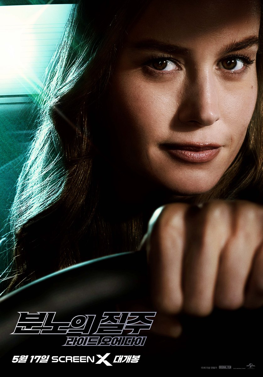 ScreenX on Twitter: "D-7! 두근두근 개봉일까지 남은 단 일주일! 22주년을 맞은 분노의 질주 시리즈 ! 시리즈 최초 ScreenX 대개봉! 지금 바로 ...