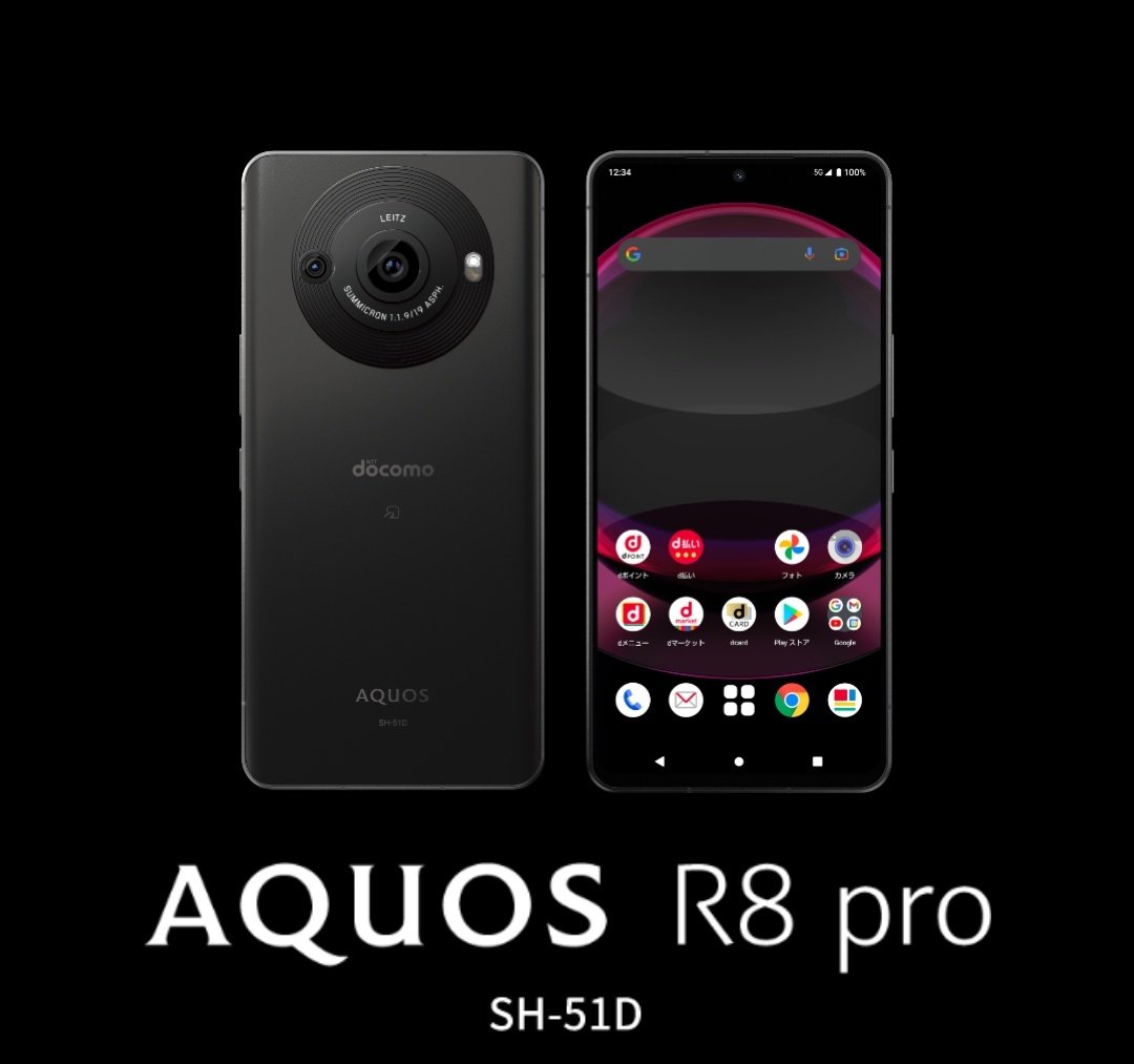 Abhishek Yadav on Twitter: "#Sharp Aquos R8 Pro 6.6" WUXGA+ Pro IGZO OLED display 2000nits peak ...