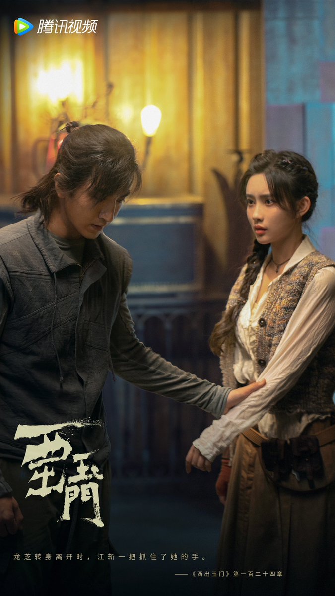 cdrama tweets on Twitter: "Aadventure romance #WestOutoftheYumen, based on the novel by Wei Yu ...