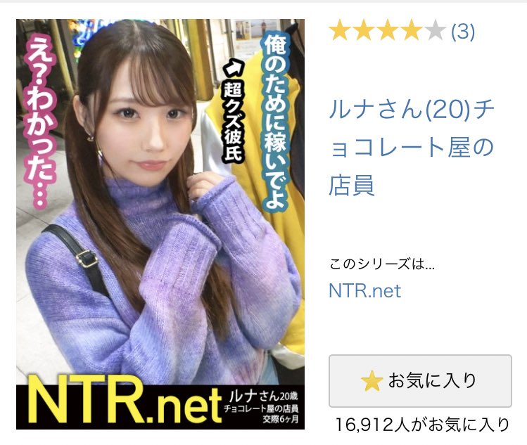 MGS広報部(自称) on Twitter: "売れ筋(配信専用)ランキング🎉 #流川莉央 @rukawa_rio112 🥇https://sp.mgstage.com/product ...