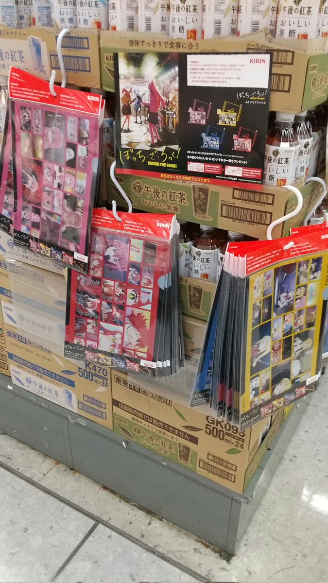 イオン限定！キリン『ぼっち・ざ・ろっく！（ぼざろ）』クリアファイルがもらえる！全4種類 | Jocee