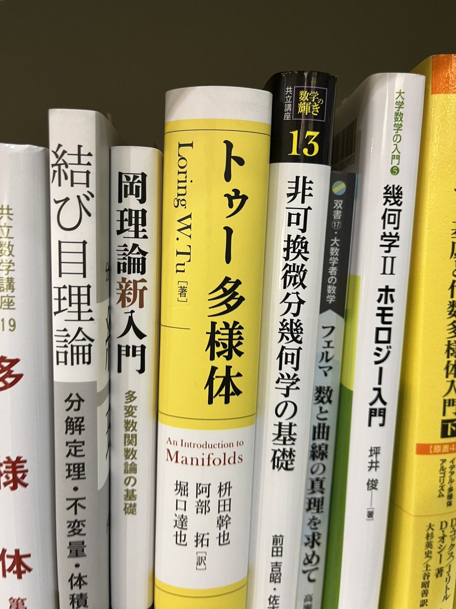 そう On Twitter Rt Wakayutech 『ちゅ、多様性』あった
