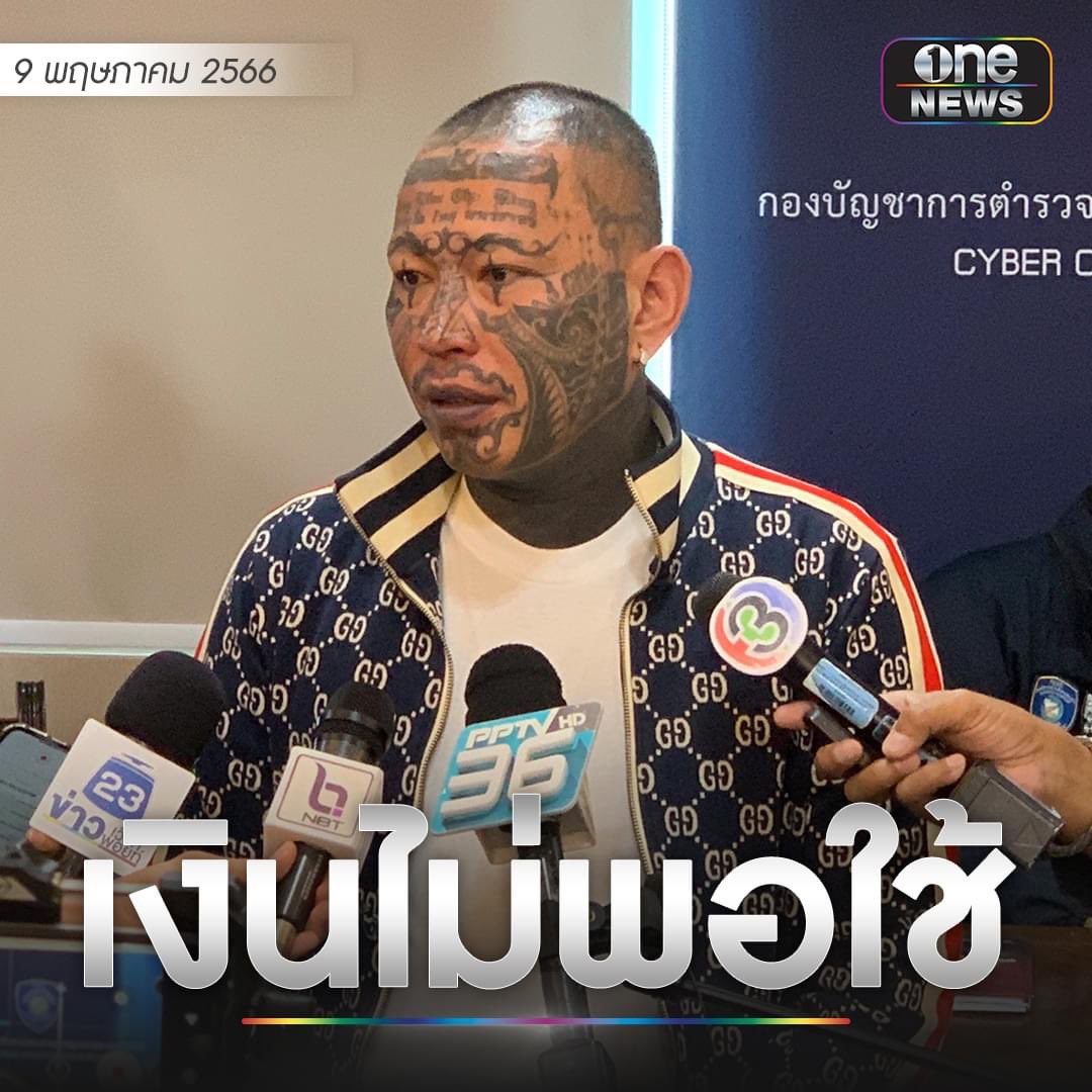 Red Skull On Twitter ขายหมึกย่างวันละ 2000 ไม้ ไม่ต่ำกว่าแสนบาทต่อวัน