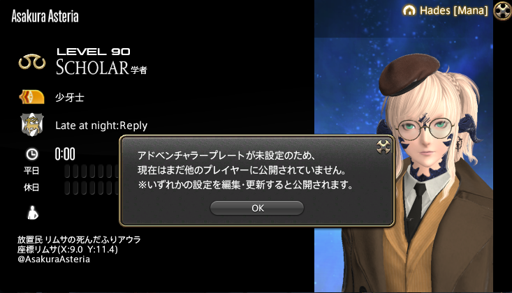 Asakura Asteria@Hades on Twitter: "the first time a got a warning message from SE it was reset"