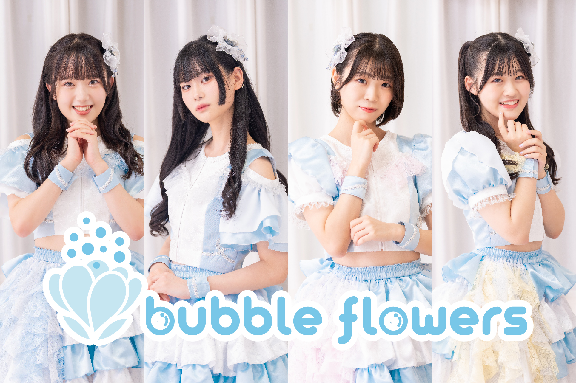 ㍿プリュ撮影会イベント部 on Twitter: "bubble flowers 都田りおな https://t.co/TWs6pQEmXM 篠宮凛月 https://t.co ...
