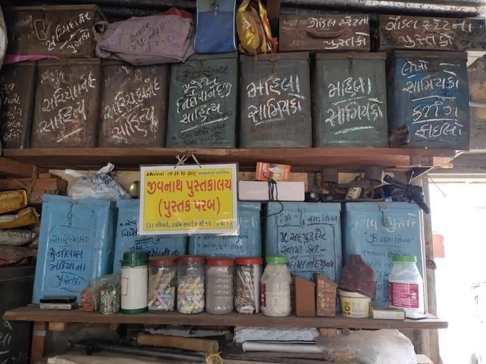 Pinakin Patel's Threads – Thread Reader App