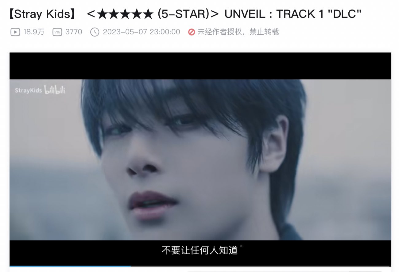 Stray Kids Chart Data ☆ on Twitter: "🇨🇳 Most viewed #StrayKids unveil on bili bili: #1 MAXIDENT ...