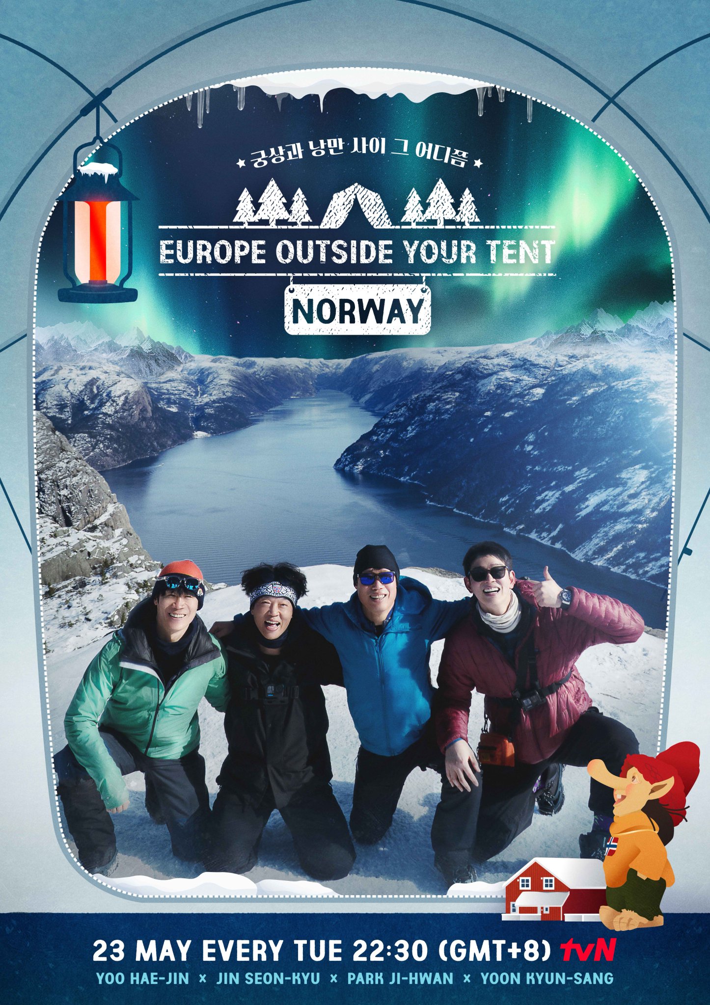 tvN on Twitter: "#YooHaeJin #JinSeonKyu #ParkJiHwan and #YoonKyunSang are back for ! ⛺ ️ Tune in ...