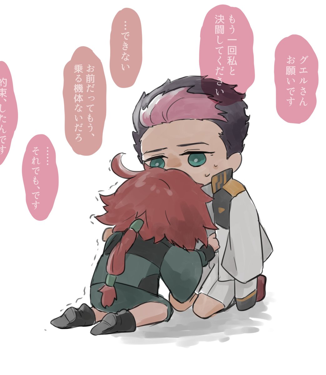 柚子 (@kk22_yuzu) さんのイラスト・マンガ作品まとめ (44 件) - Twoucan