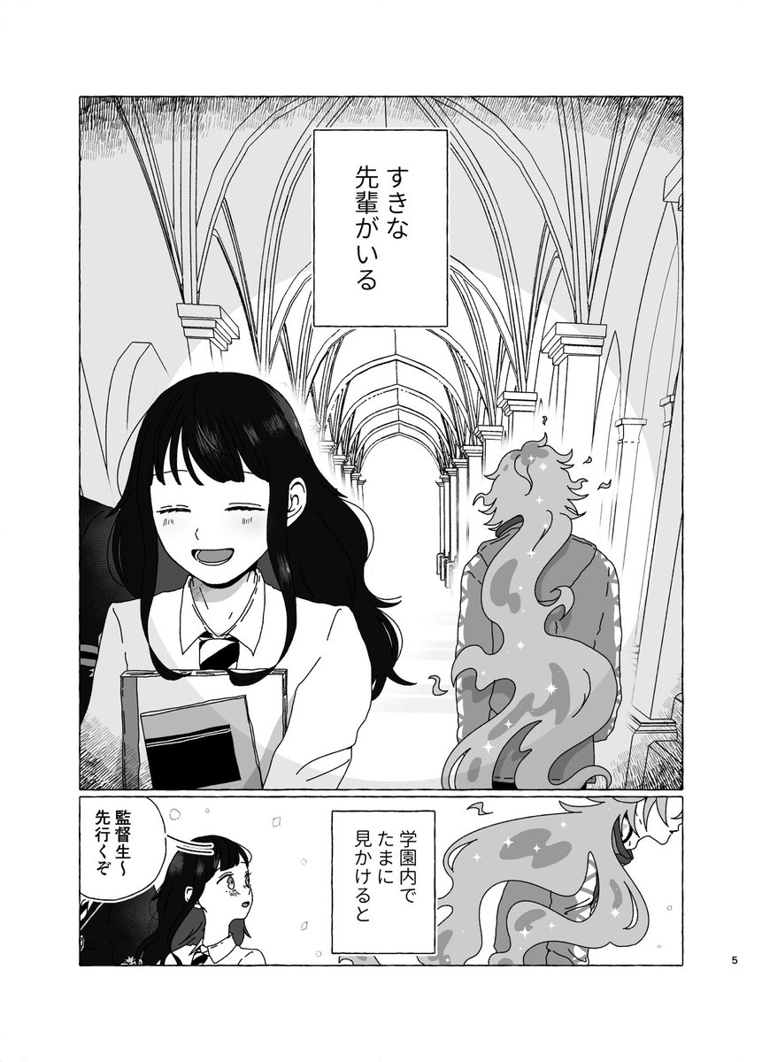 イデ監「ケンカするイデ監(2/2) #twstプラス https://t.co/2WS」た̷ち̷ば̷な̷の漫画