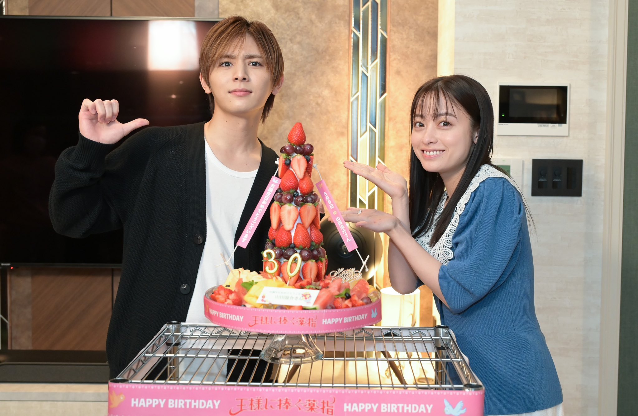 Tbs火ドラ『王様に捧ぐ薬指』【公式】 On Twitter / Happy Birthday🎂🍓 本日5月9日の 山田涼介 さんのお誕生日を現場のみんなでお祝い㊗️👑 イチゴが