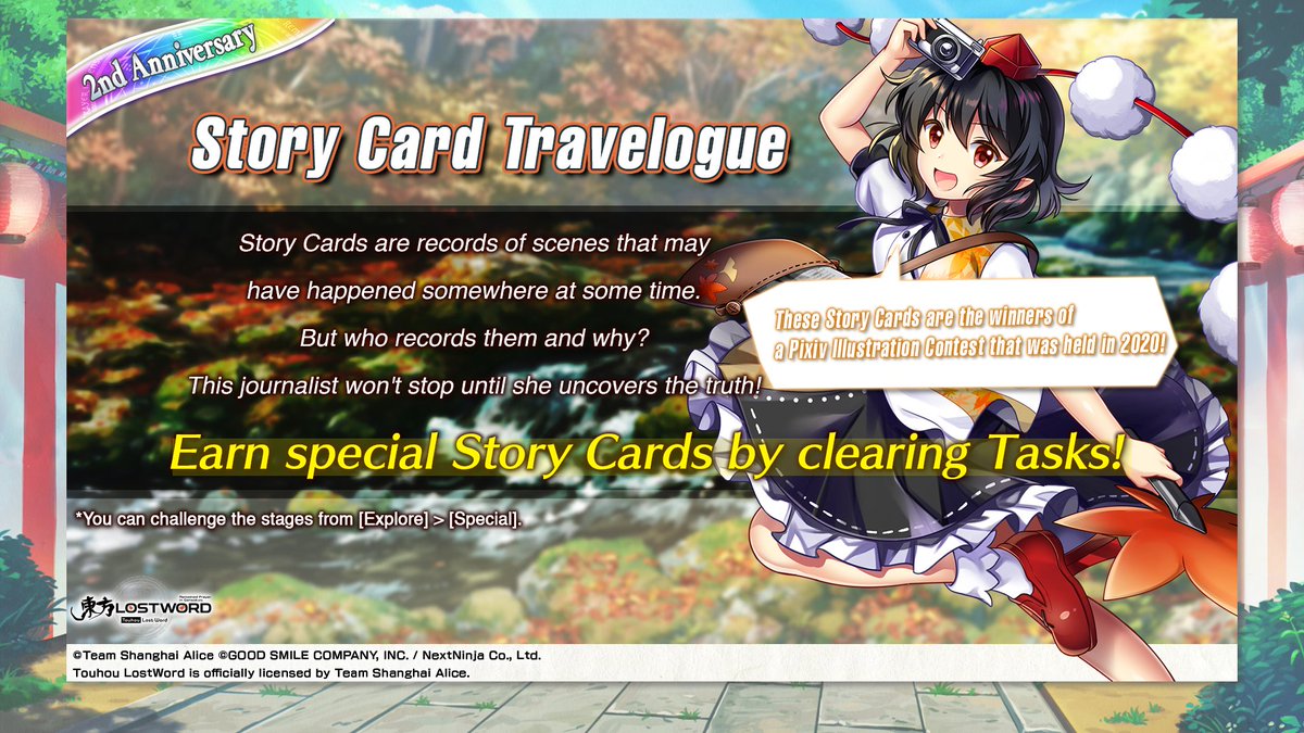 Touhou LostWord on Twitter: "Hi friends, Sometimes, you just get the feeling to go out and see ...