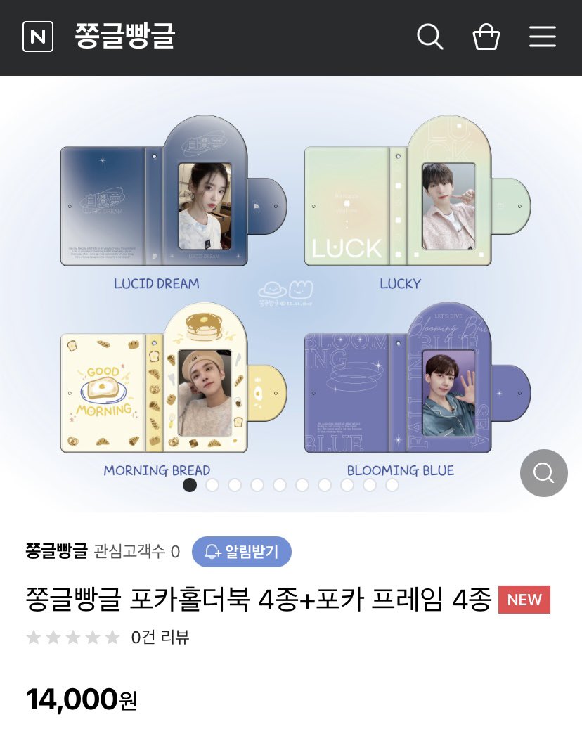 🥚쫑글빵글🍞 on Twitter: "네이버 스마트 스토어에서도 쫑글빵글을 만나볼 수 있답니다😊🫶 https://m.smartstore.naver.com/zzongbbang ...