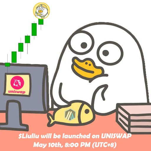 LiuLiu on Twitter: "$liuliu 合约地址: 0xfF10886fC52FeEc34eEdb5646a32C79349F8B497 Uniswap 5月10日晚上8点开始 ...