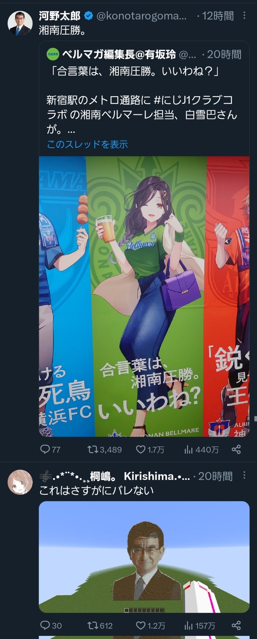 あろ🐯 on Twitter: "@Kirishima_1255 https://t.co/Z5huoHc9Ma" / Twitter