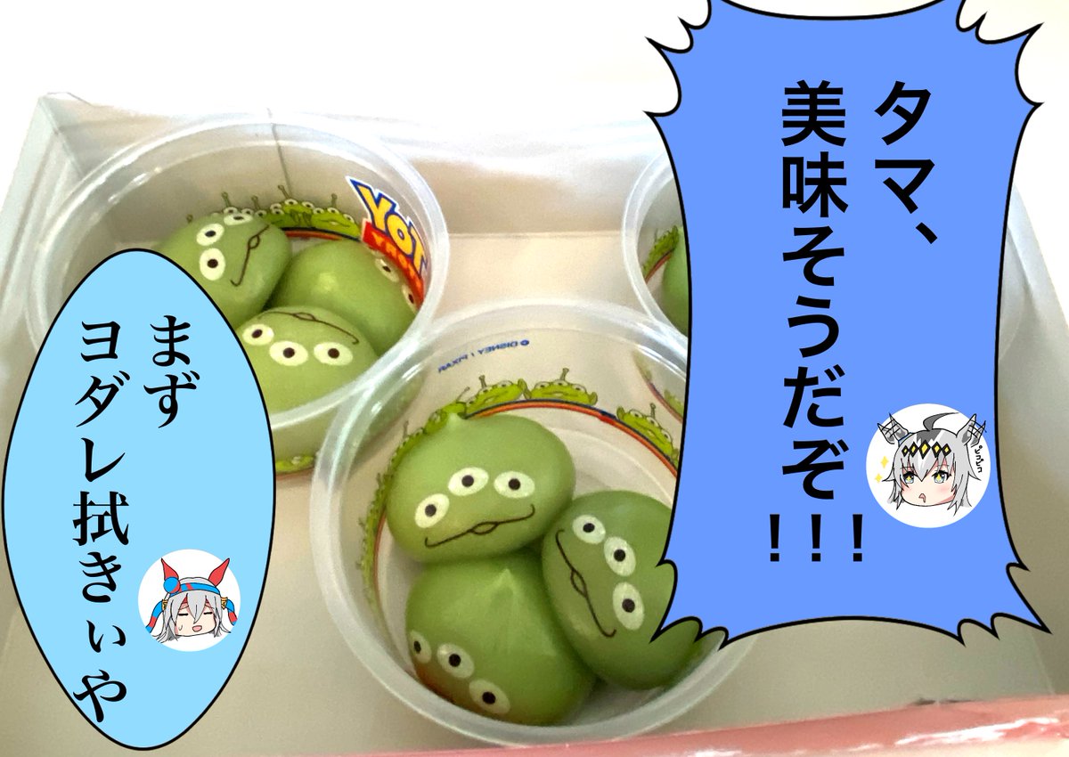 「rkgk」まるの漫画