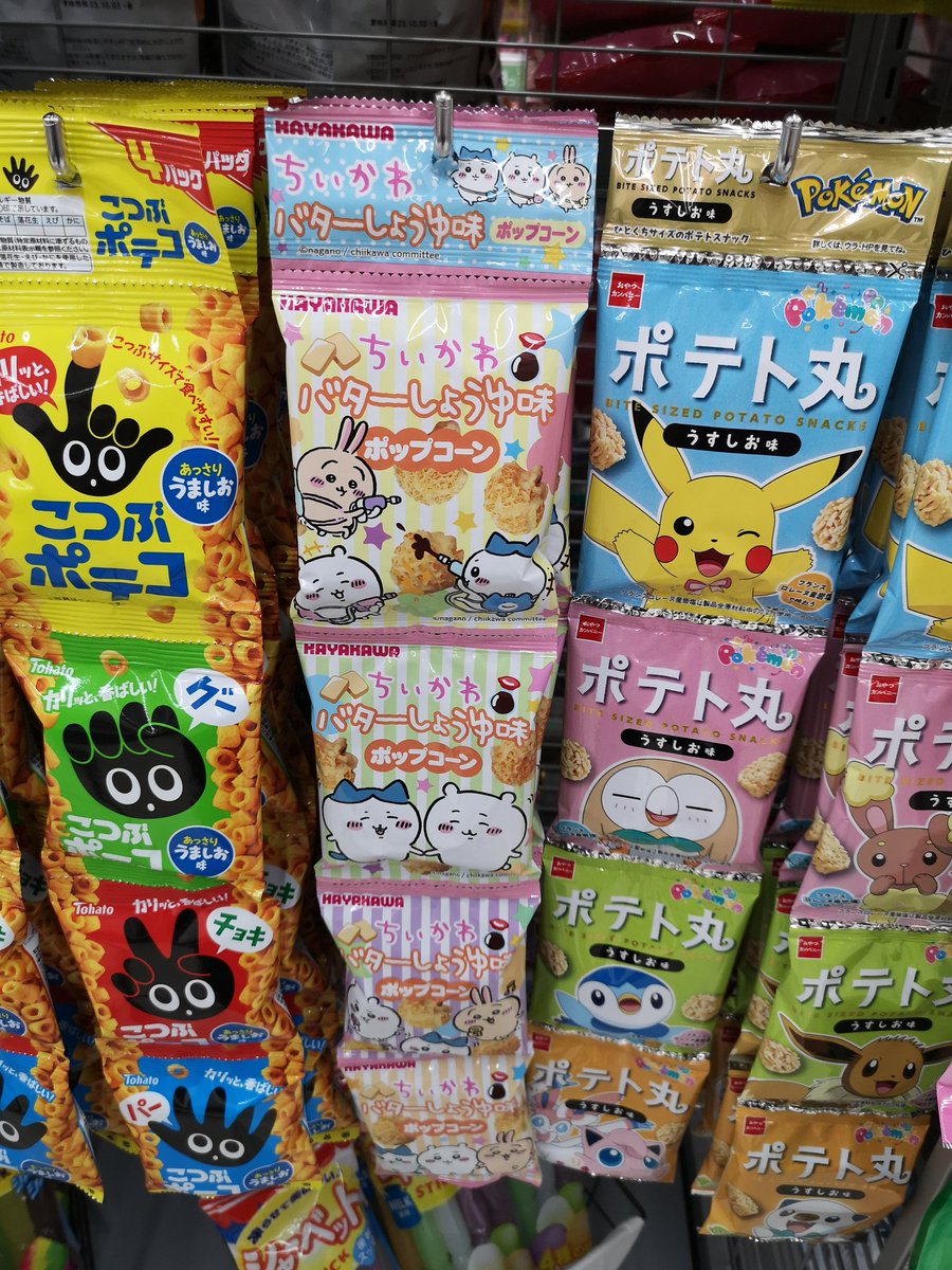 #100均パトロール !ダイソー・セリア・キャンドゥまとめ！你好（ニーハオ）文具シリーズがかわいい！ | Jocee@最新ニュース