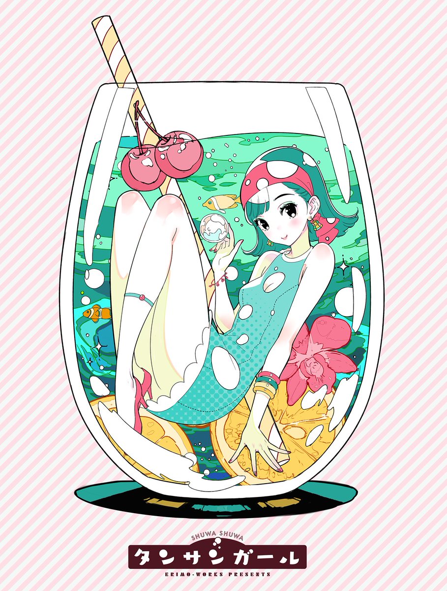 ERIMO🍓 (@ERIMO_WKS) さんのイラスト・マンガ作品まとめ (1,092 件) - Twoucan