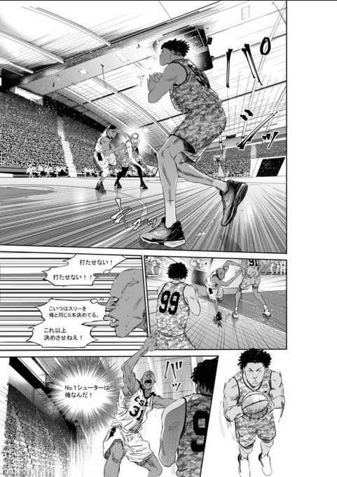 Deep3 第6集 45話より | 飛松良輔【Deep3】2024年07月30日 第10集発売!! さんのマンガ | ツイコミ(仮)