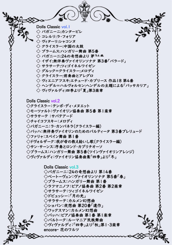 Die Milch♡ 新曲制作中🎵 On Twitter ポップスロック界で活躍中のヴァイオリニストたちが本来の実力を余すことなく