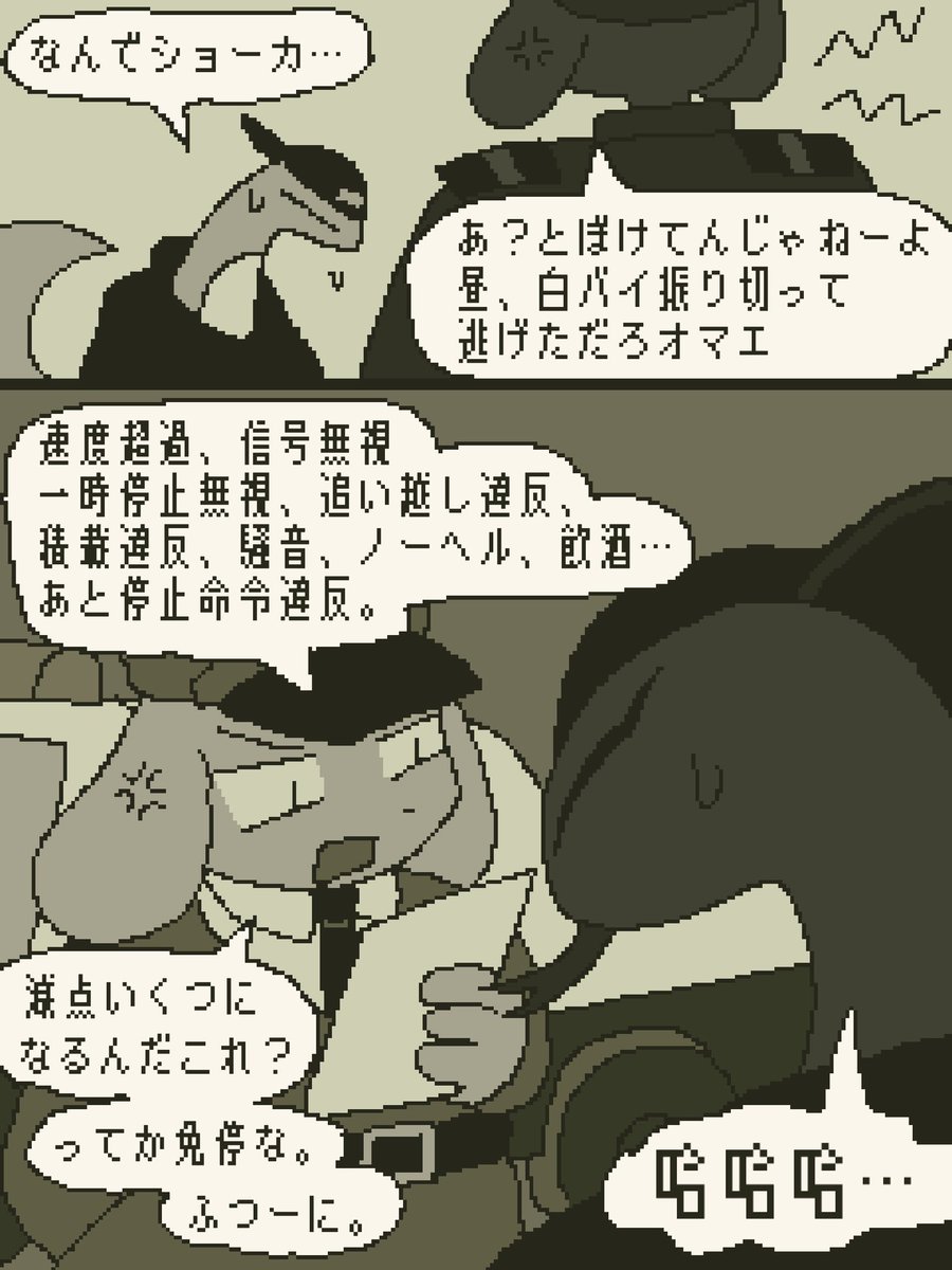 𝙠𝙖𝙧𝙤𝙤𝙤𝙤𝙢𝙚 𝙠𝙣𝙤𝙬𝙡𝙚𝙙𝙜𝙚 (@karoooome) さんのイラスト・マンガ作品まとめ (67 件) - Twoucan