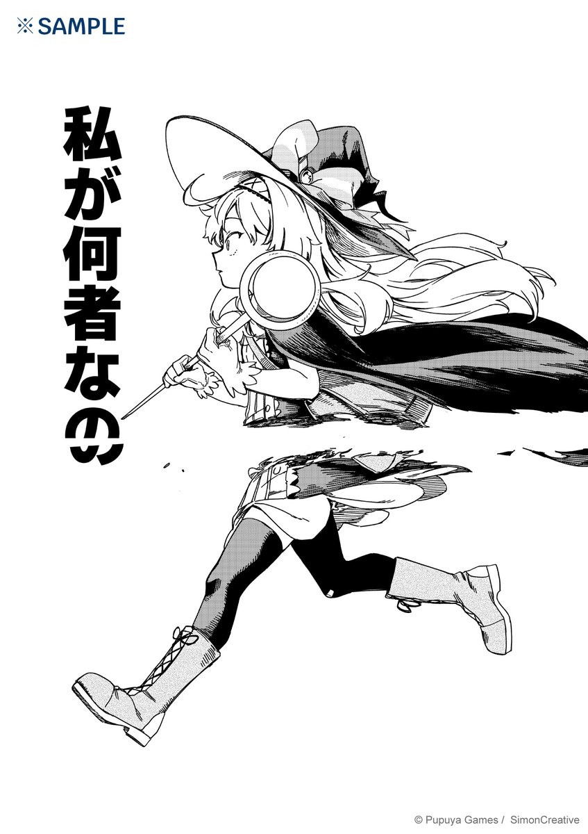 【公式】リトルウィッチノベタ Little Witch Nobeta on Twitter: "【試し読み】漫画 《夢現の輪廻》 玉座への道のりは非常に大変し、ノベタは何度も挑戦し、これらの ...