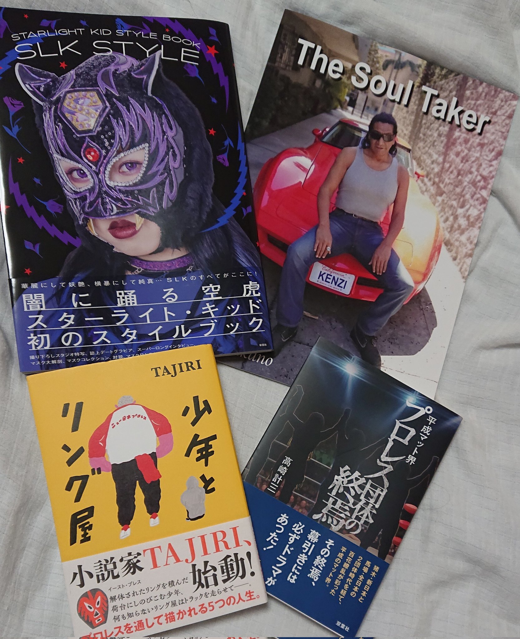 @shimaz5/スターダム / Twitter