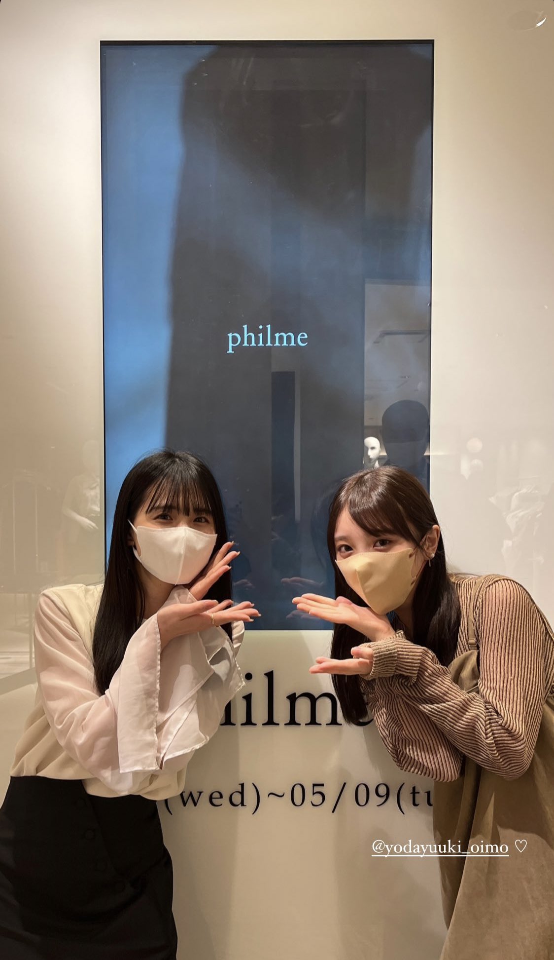 @harumi5937/ぜひ知り合ってみたいな♡ / Twitter