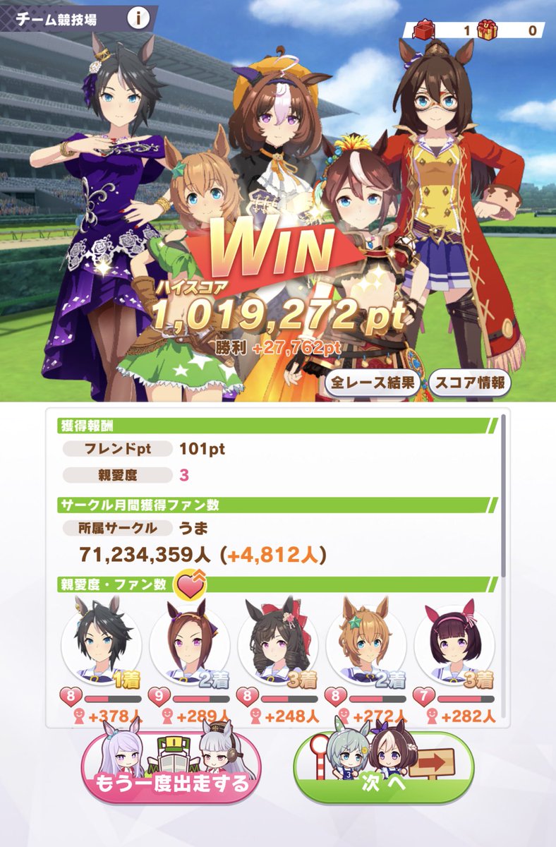 パルスの火魔女(@METEORorMETEOR) - Twilog