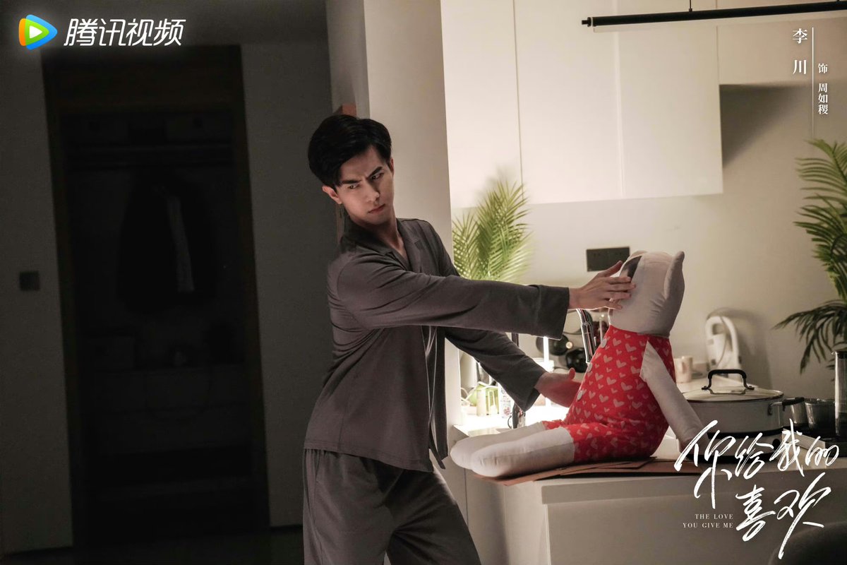 cdrama tweets on Twitter: "The currently airing modern romance drama #TheLoveYouGiveMe, starring ...