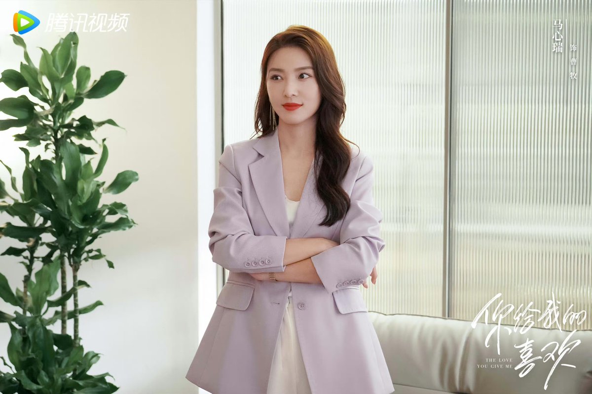 cdrama tweets on Twitter: "The currently airing modern romance drama #TheLoveYouGiveMe, starring ...