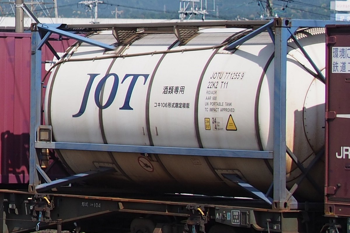 🐇かきてつ🐢 on Twitter: "5/9 1058レ EF210-161 南荒尾(信)→大垣 福田踏切 メガスポーツU16A-1、JOTU 771255[9] 22K2、キャノン ...