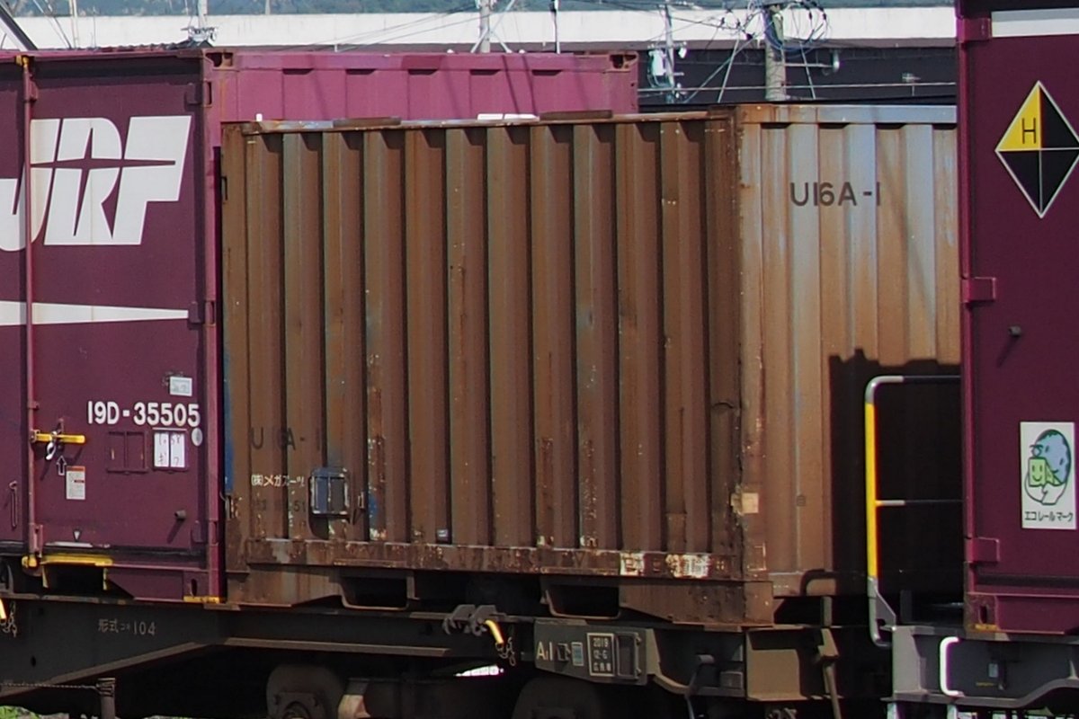 🐇かきてつ🐢 on Twitter: "5/9 1058レ EF210-161 南荒尾(信)→大垣 福田踏切 メガスポーツU16A-1、JOTU 771255[9] 22K2、キャノン ...