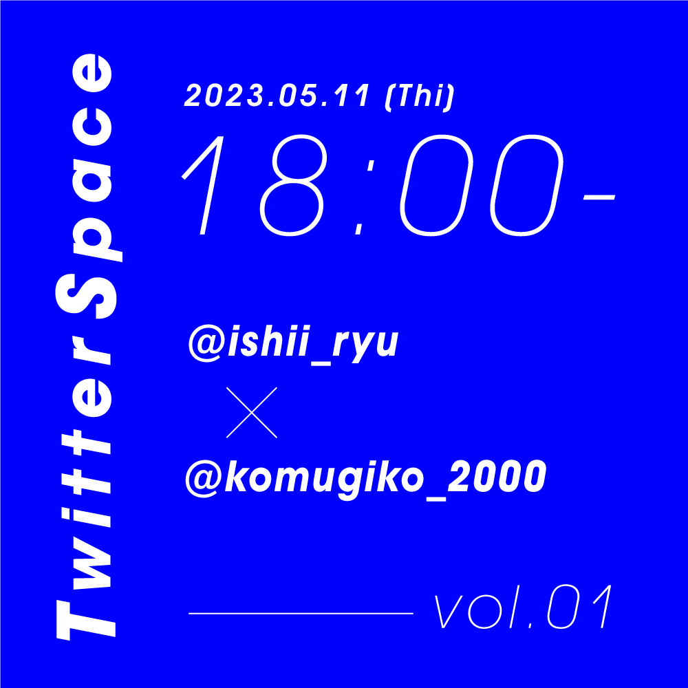 FLAT STUDIO on Twitter: " NEWS From 18:00 today, we will be holding a space with FLAT STUDIO ...