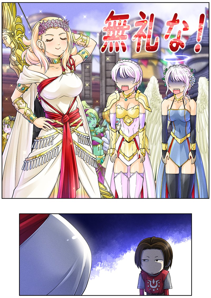 DQXドワ子・エルちゃん【まほりん】 on Twitter: "RT @machidano0216: #ドラクエ10コスプレパーティー #ドラクエ10 背景は去年描いたバンクで楽ゥー。"