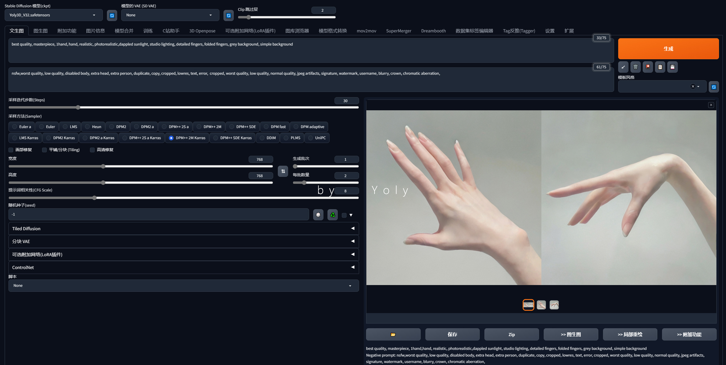yoly 莜莉 (@yoly69006768) / Twitter
