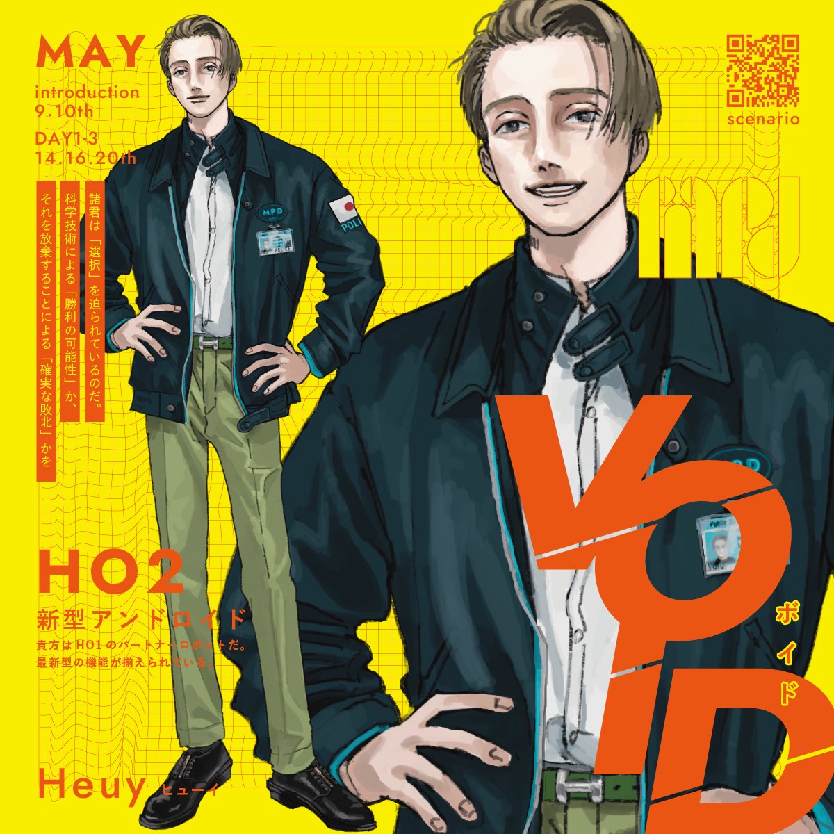 えりこふ on Twitter: "VOID HO2！はじまりました🍀 ディスプレイははむちゃんが作ってくれた🐹💖"