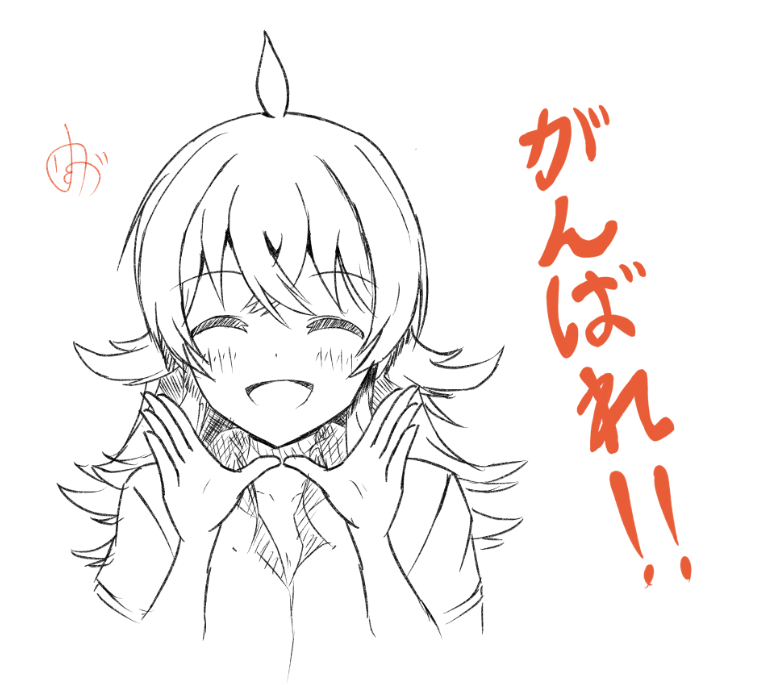 「@506_ss 果穂カーでいろんな所に行かれている写真楽しみに応援しております～! 」リョウガ@C106 土曜日 南j-16bの漫画