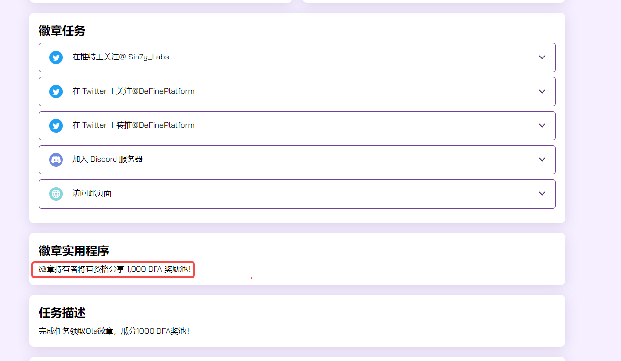 sanyi.eth / 🦇🔊 on Twitter: "早上起来后。 1. 领一下ARB上的土狗。看了，合约没啥问题。现在可以卖6U左右的样子。算聊胜于无吧。 地址：https://t.co ...