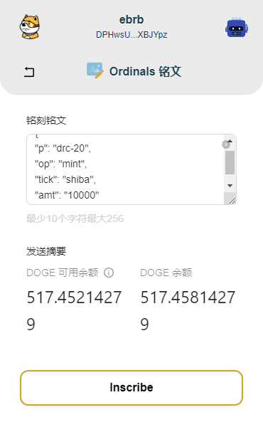 cha0s.eth🛸 on Twitter: "3/n 输入以下铸造代码 官方drc20代币 $dogewow 总量1,000,000，每次铸造数量100 { "p": "drc-20 ...