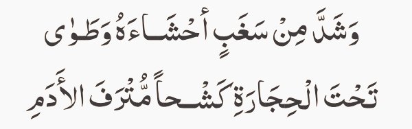 In Praise of the Most Beloved ﷺ [Thread🧵] ~ Qaṣīda al-Burda by Imām al ...