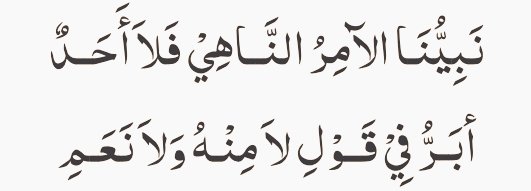 In Praise of the Most Beloved ﷺ [Thread🧵] ~ Qaṣīda al-Burda by Imām al ...
