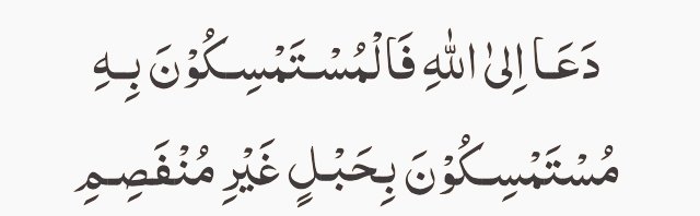 In Praise of the Most Beloved ﷺ [Thread🧵] ~ Qaṣīda al-Burda by Imām al ...