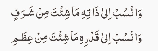 In Praise of the Most Beloved ﷺ [Thread🧵] ~ Qaṣīda al-Burda by Imām al ...