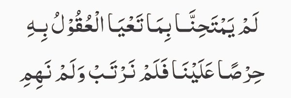 In Praise of the Most Beloved ﷺ [Thread🧵] ~ Qaṣīda al-Burda by Imām al ...