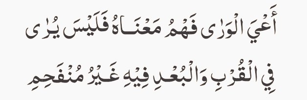 In Praise of the Most Beloved ﷺ [Thread🧵] ~ Qaṣīda al-Burda by Imām al ...
