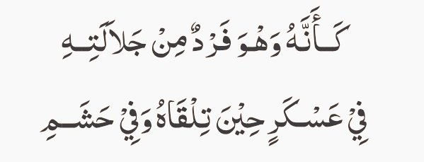 In Praise of the Most Beloved ﷺ [Thread🧵] ~ Qaṣīda al-Burda by Imām al ...