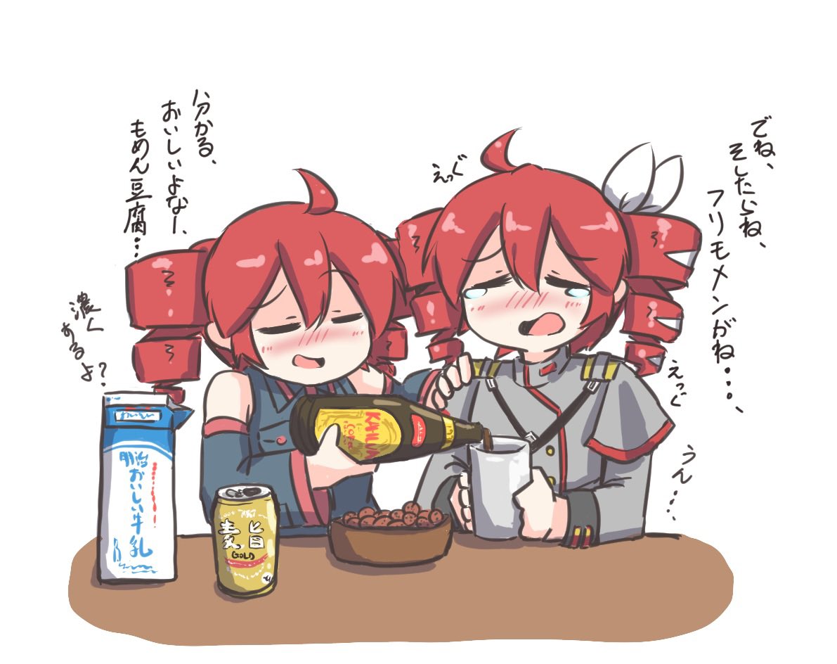 けんのさんの人気ツイート(古い順) ついふぁん!