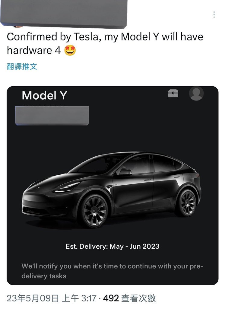 🅾🅺🅸 on Twitter: "Model Y HW4.0 6월부터 적용 된다는 소식!!"